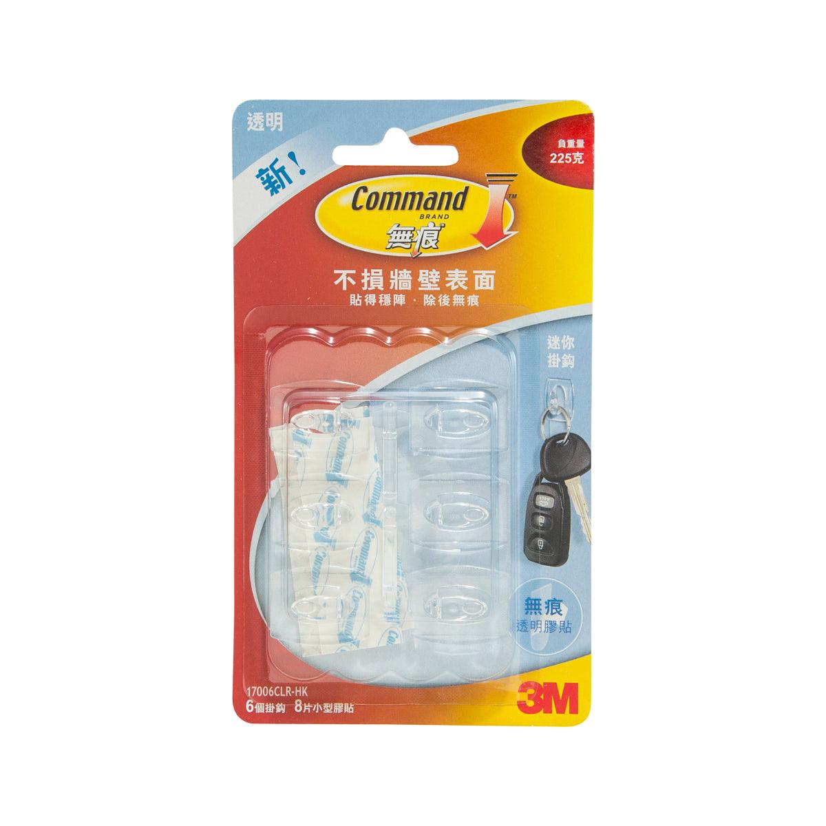 3M Mini Hooks Set of 6pcs – city'super E-Shop