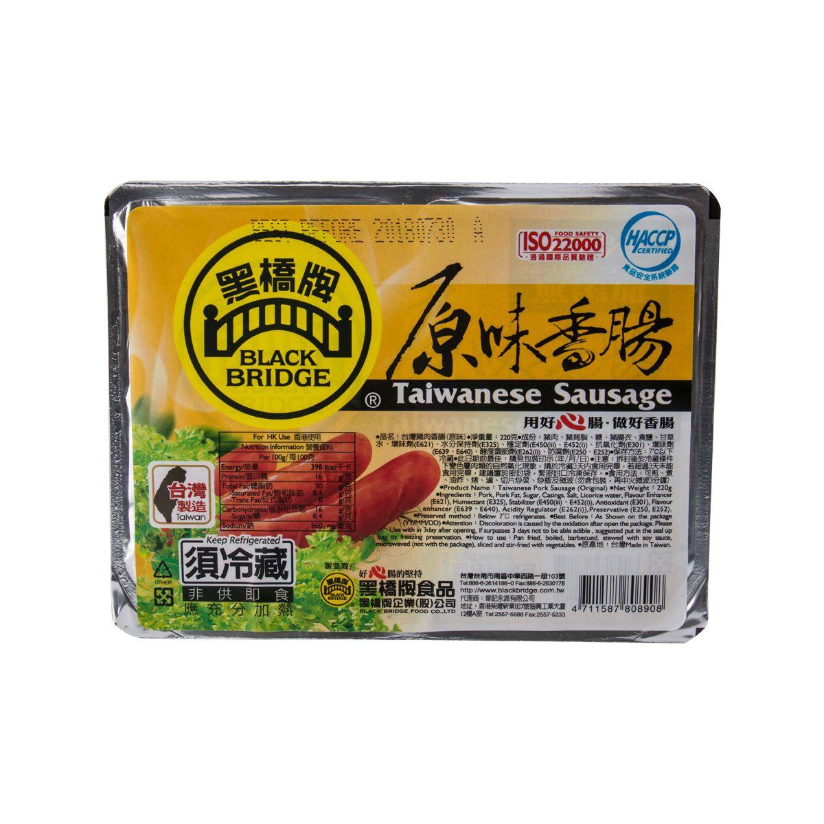 BLACK BRIDGE Taiwanese Sausage (220g) – city'super E-Shop