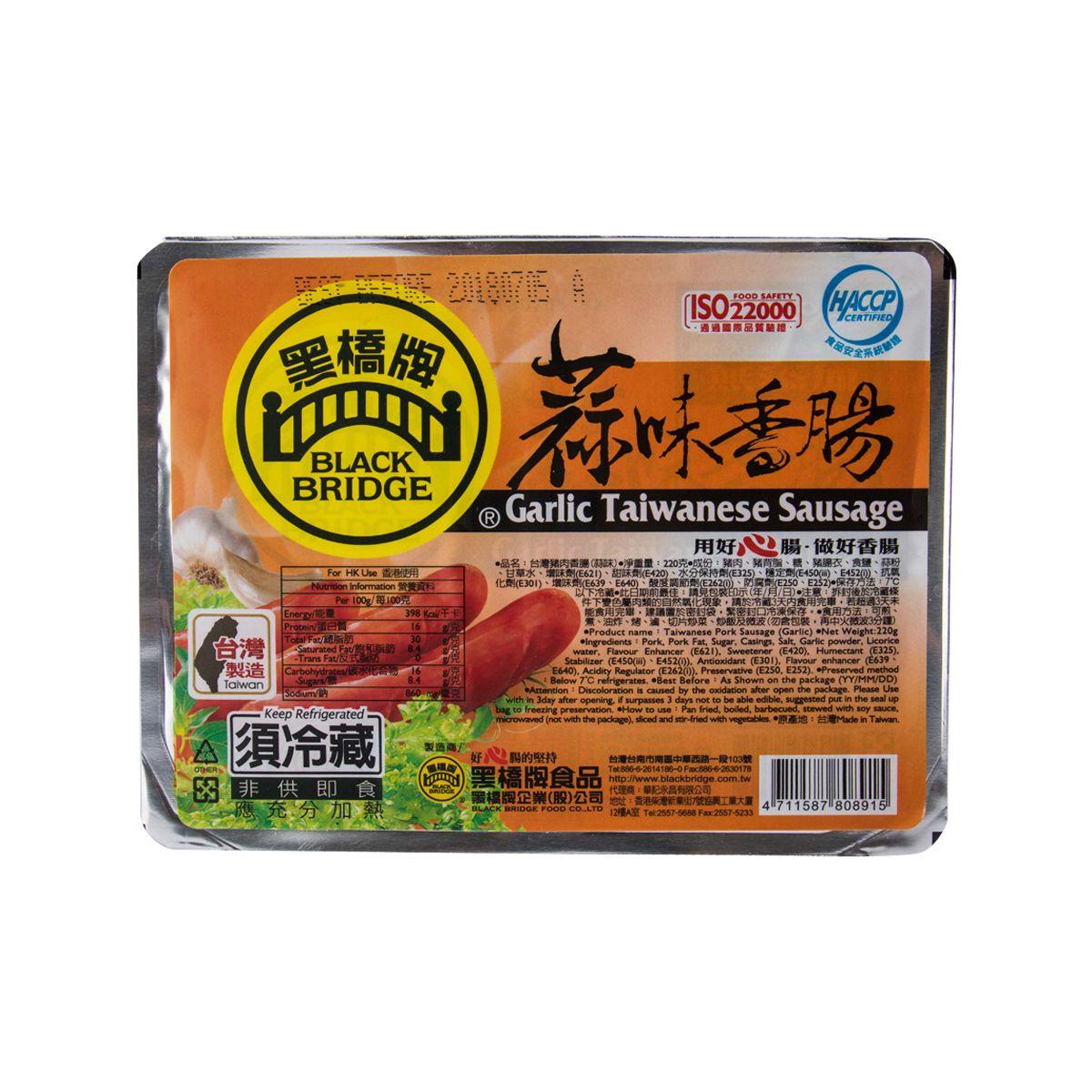 BLACK BRIDGE Garlic Taiwanese Sausage (220g) – city'super E-Shop