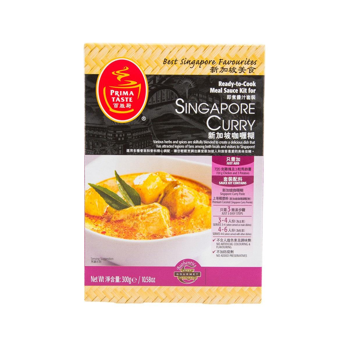 PRIMA TASTE Ready-To-Cook Sauce Kit for Singapore Curry (300g) – city ...