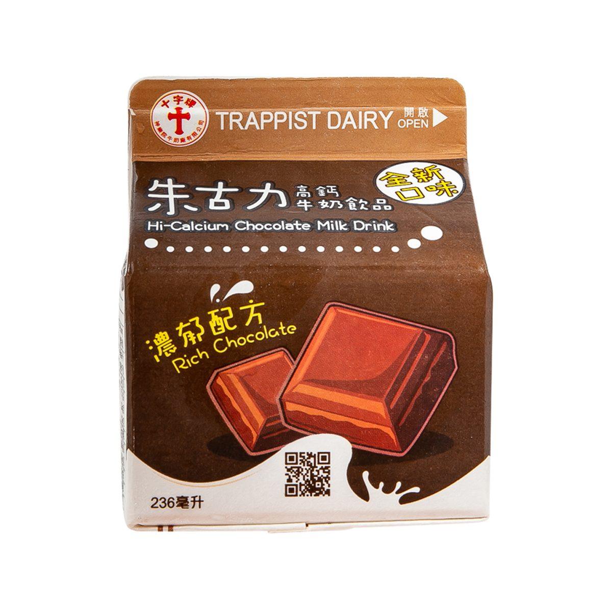 TRAPPIST Hi-Calcium Chocolate Milk Drink (236mL) – city'super E-Shop
