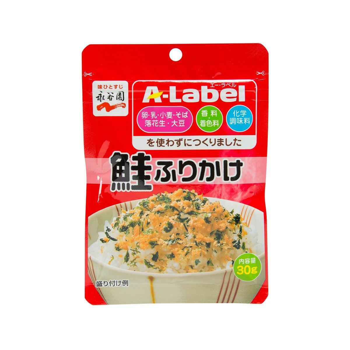 NAGATANIEN A-Label Rice Topping - Salmon (30g) – city'super E-Shop