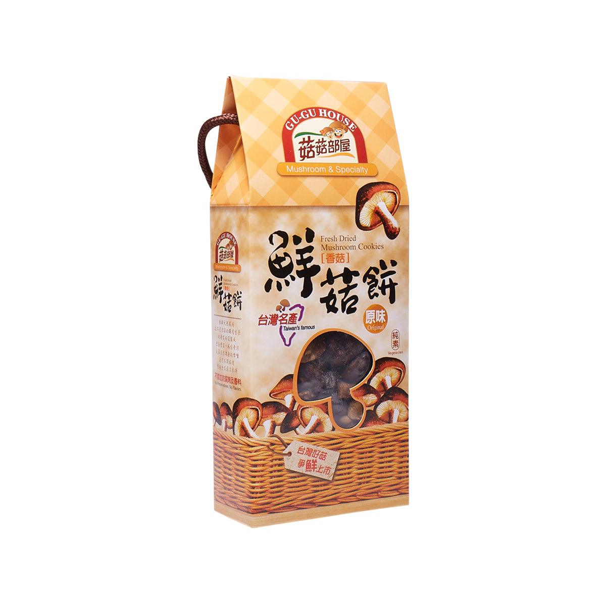 GU-GU HOUSE Fresh Dried Chinese Mushroom Cookies - Original (65.5g ...