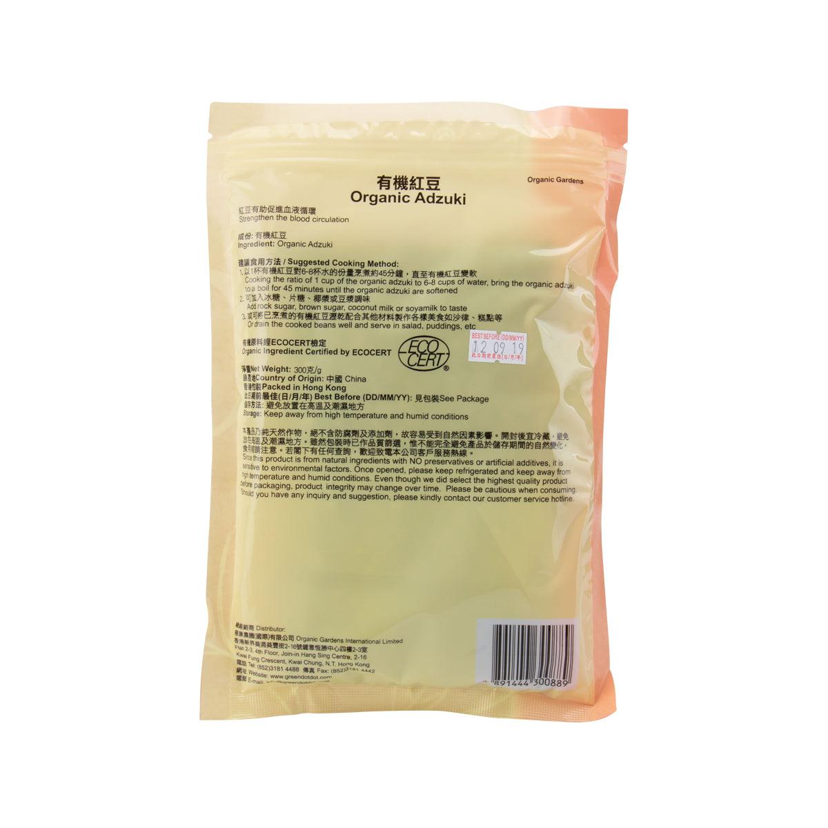 ORGANIC GARDEN Organic Adzuki (300g) – city'super E-Shop