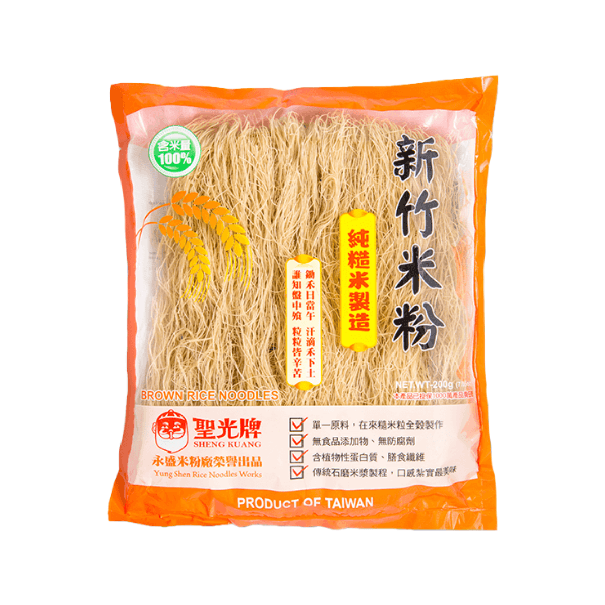 SHENG KUANG Brown Rice Noodles (200g) – city'super E-Shop