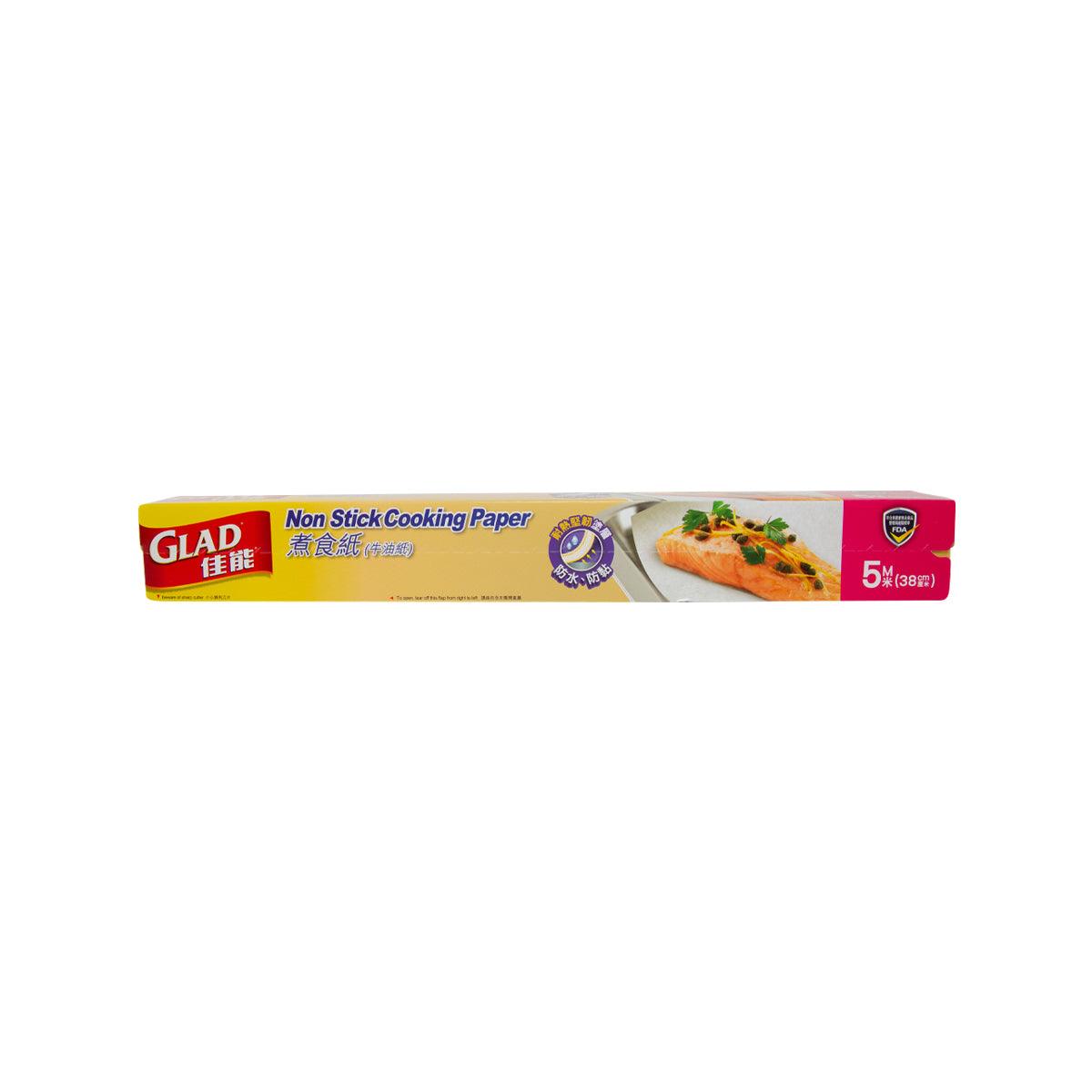 GLAD Non Stick Cooking Paper 38cm – city'super E-Shop