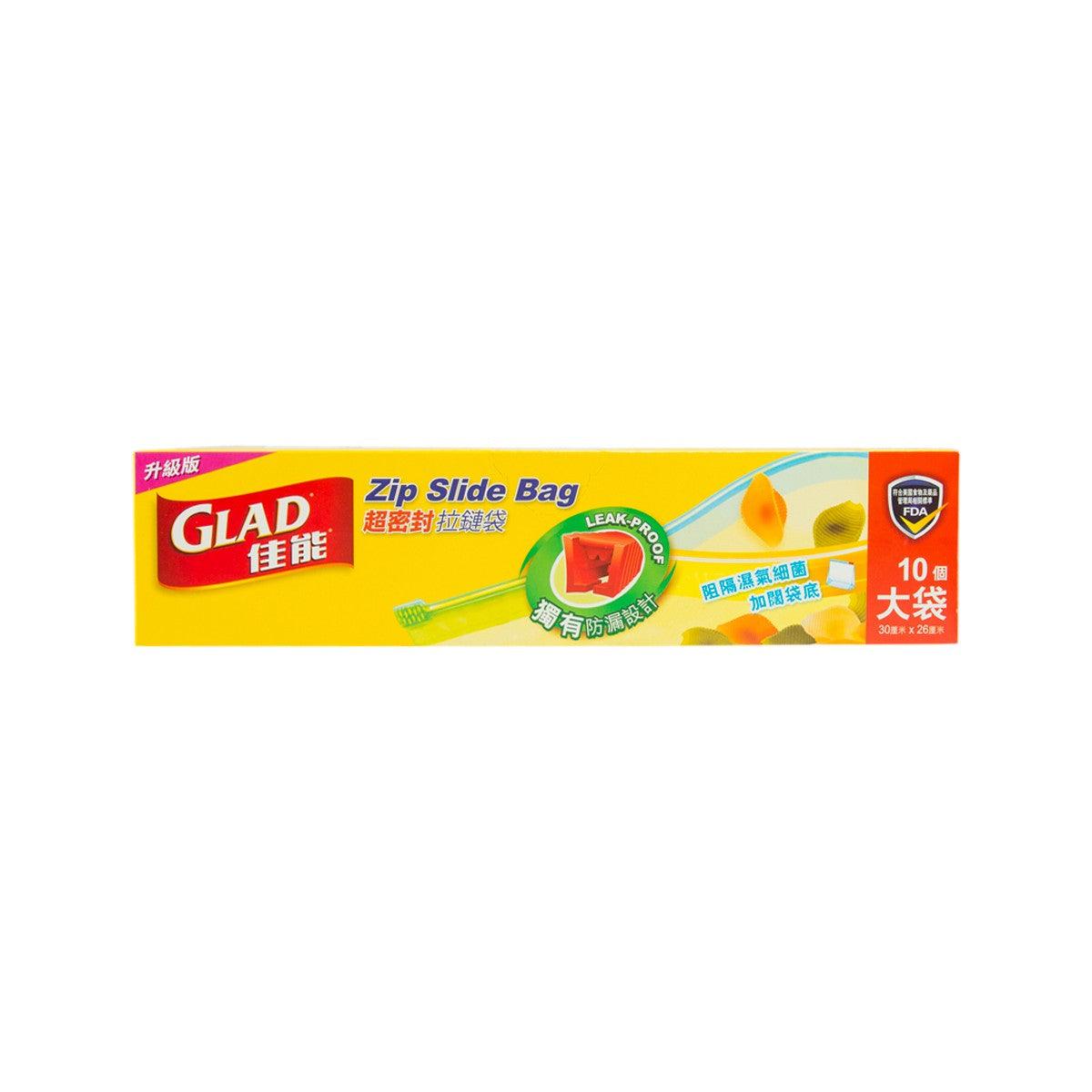 GLAD Large Garbage Bags - 13 Gallon (10pcs) – city'super E-Shop