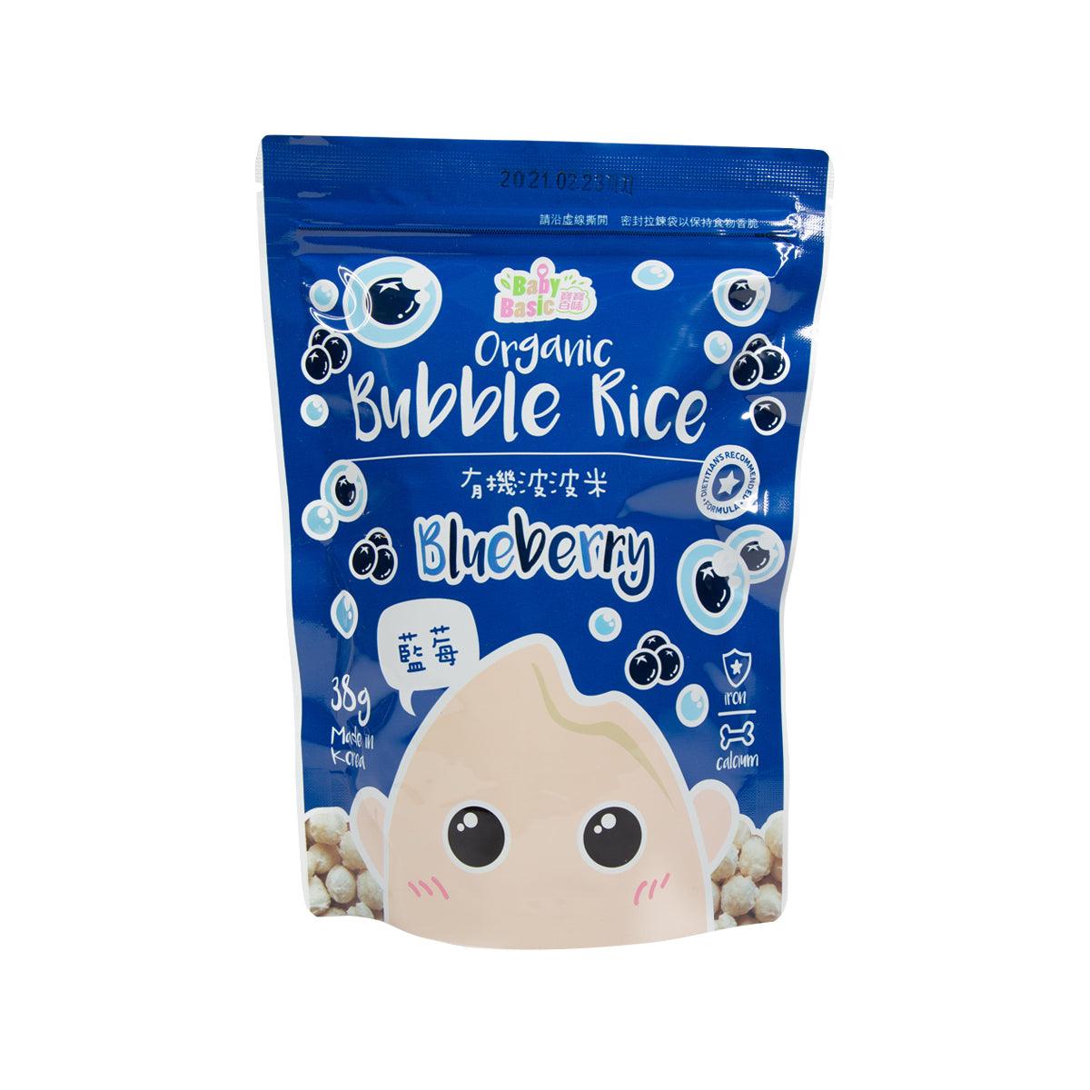 BABY BASIC Organic Bubble Rice - Blueberry [Below 36 Months] (38g ...