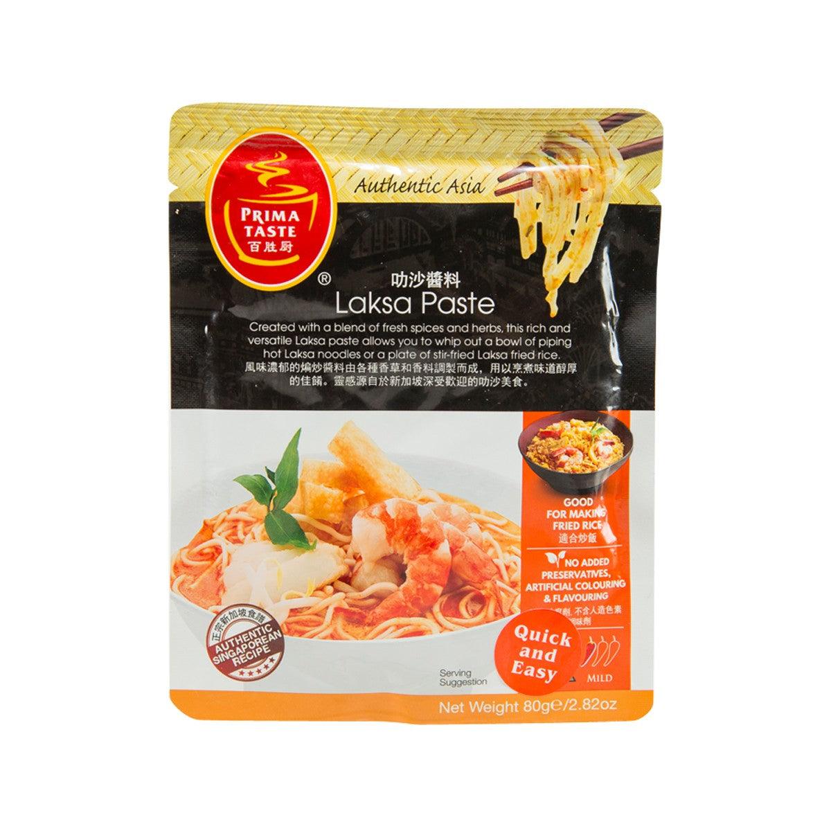 PRIMA TASTE Laksa Paste (80g) – city'super E-Shop