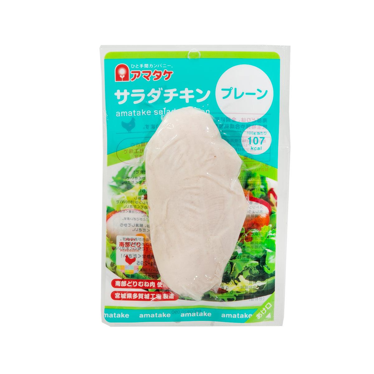 AMATAKE Chicken for Salad - Plain (100g) – city'super E-Shop