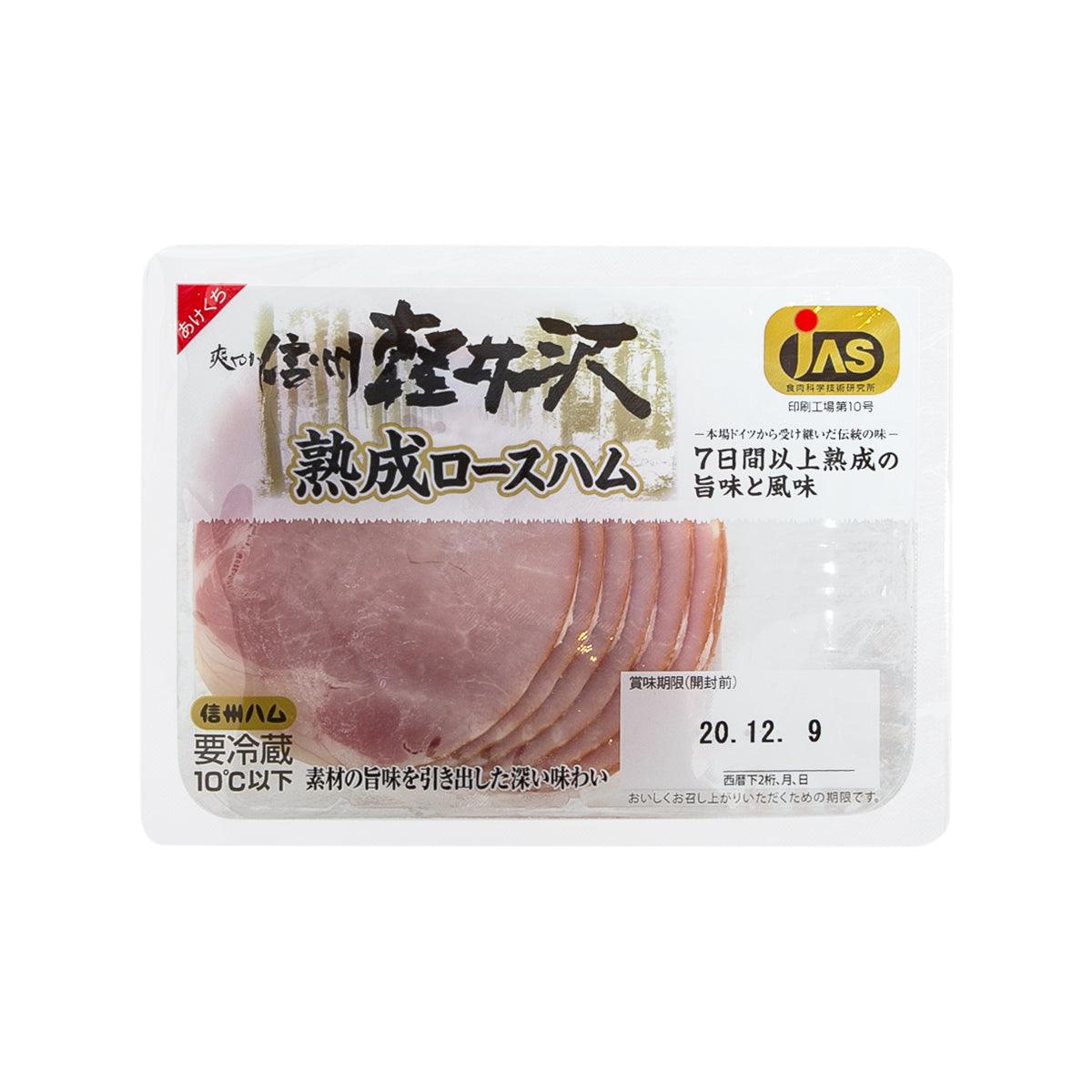 SHINSHUHAM Aged Loin Ham (100g) – city'super E-Shop