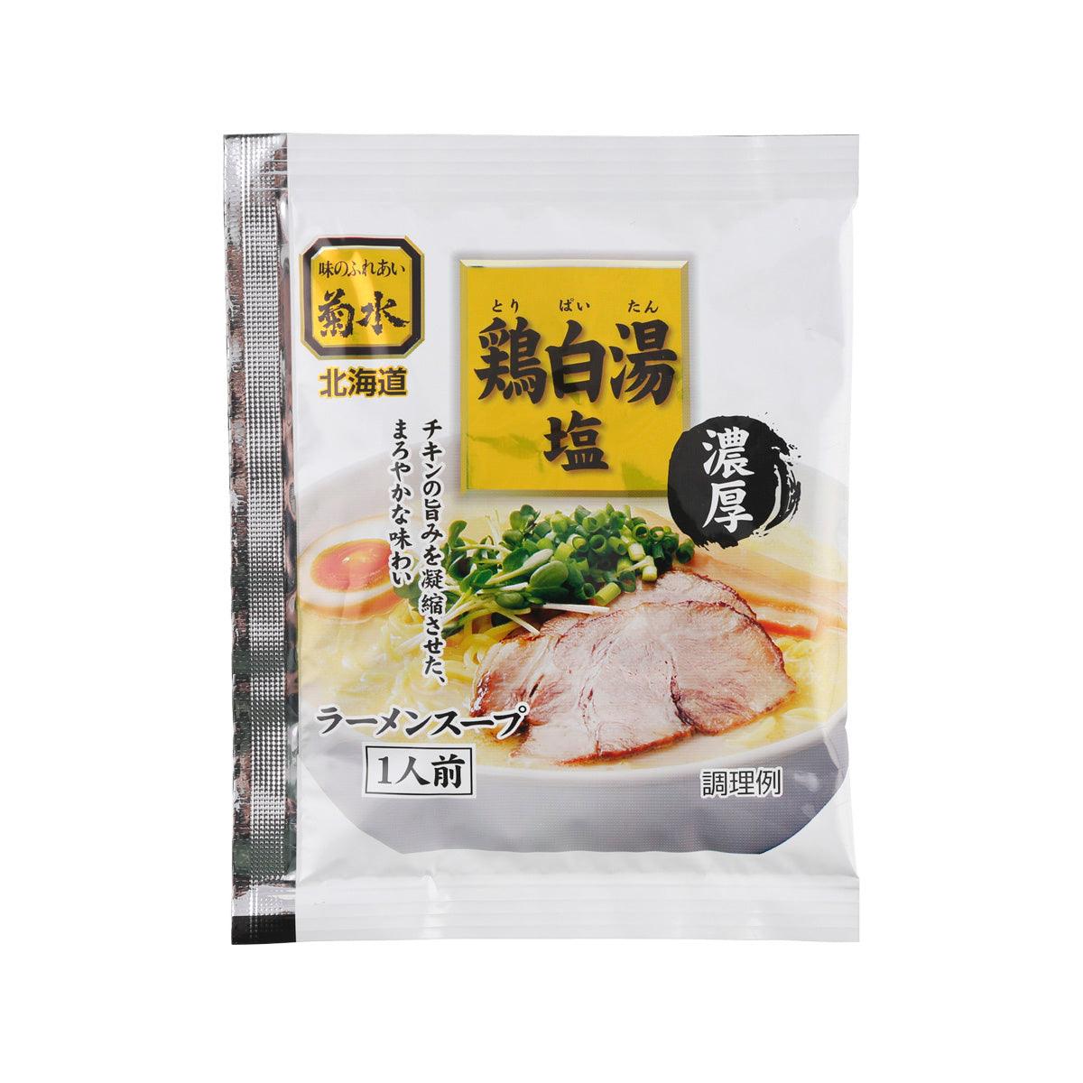 菊水 拉麵湯底 - 濃厚雞白湯鹽味 (57g) – city'super E-Shop