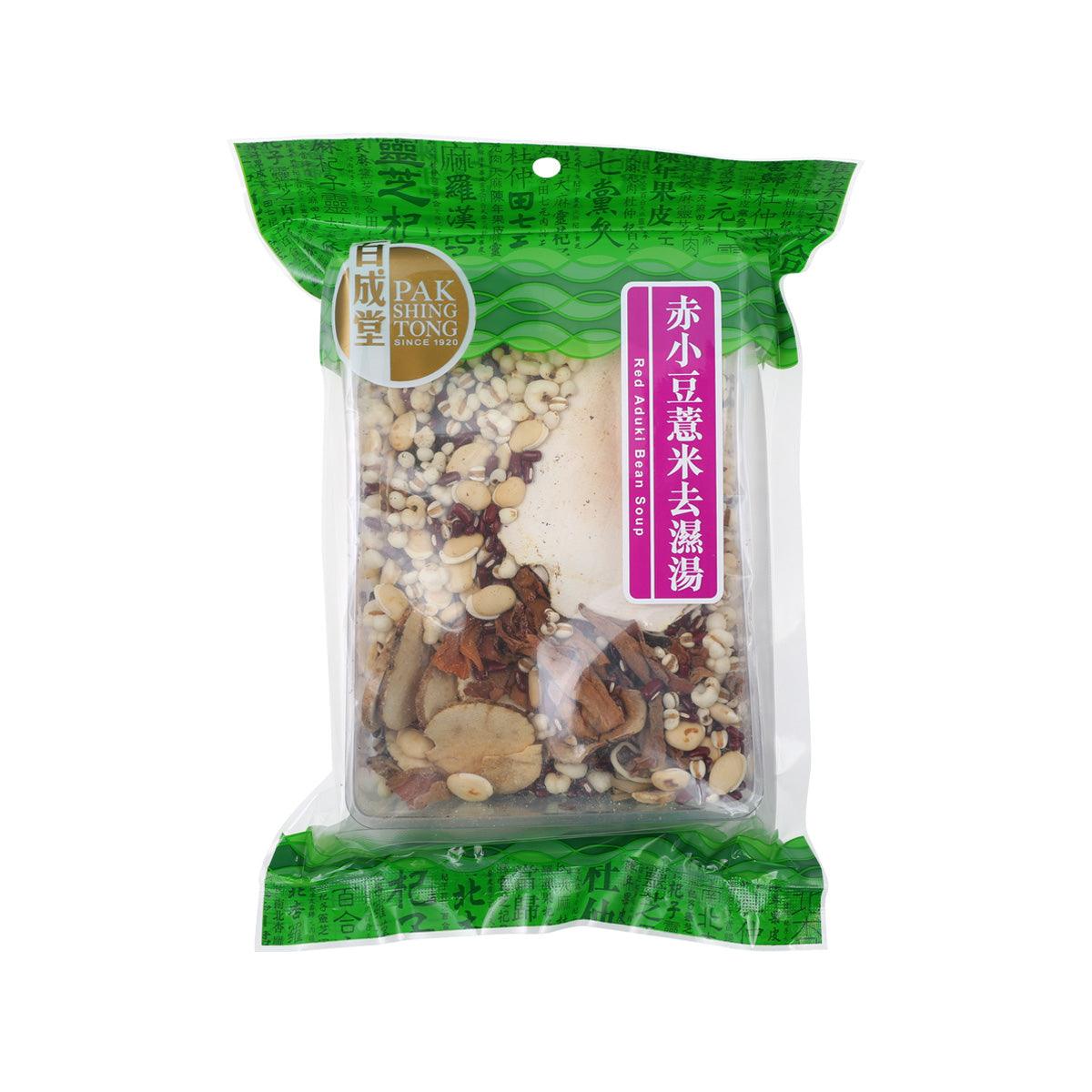 PAK SHING TONG Rice Bean Dampness Dispelling Soup (163g) – city'super E ...