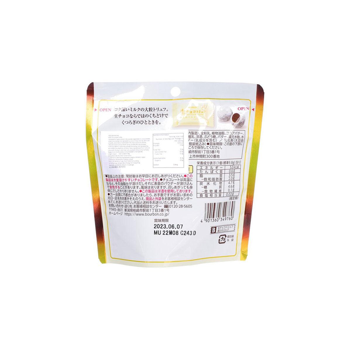 BOURBON Nama Chocolate Truffe - Soothing Milk (50g) – city'super E-Shop